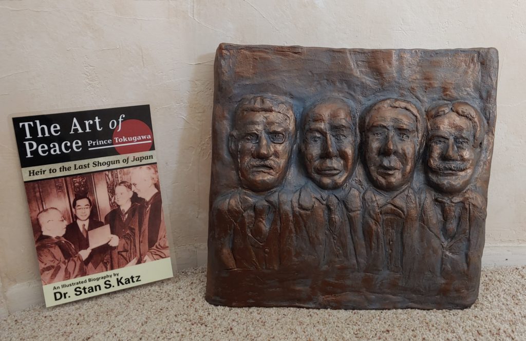 1216190857 (2) - Stan. S. Katz